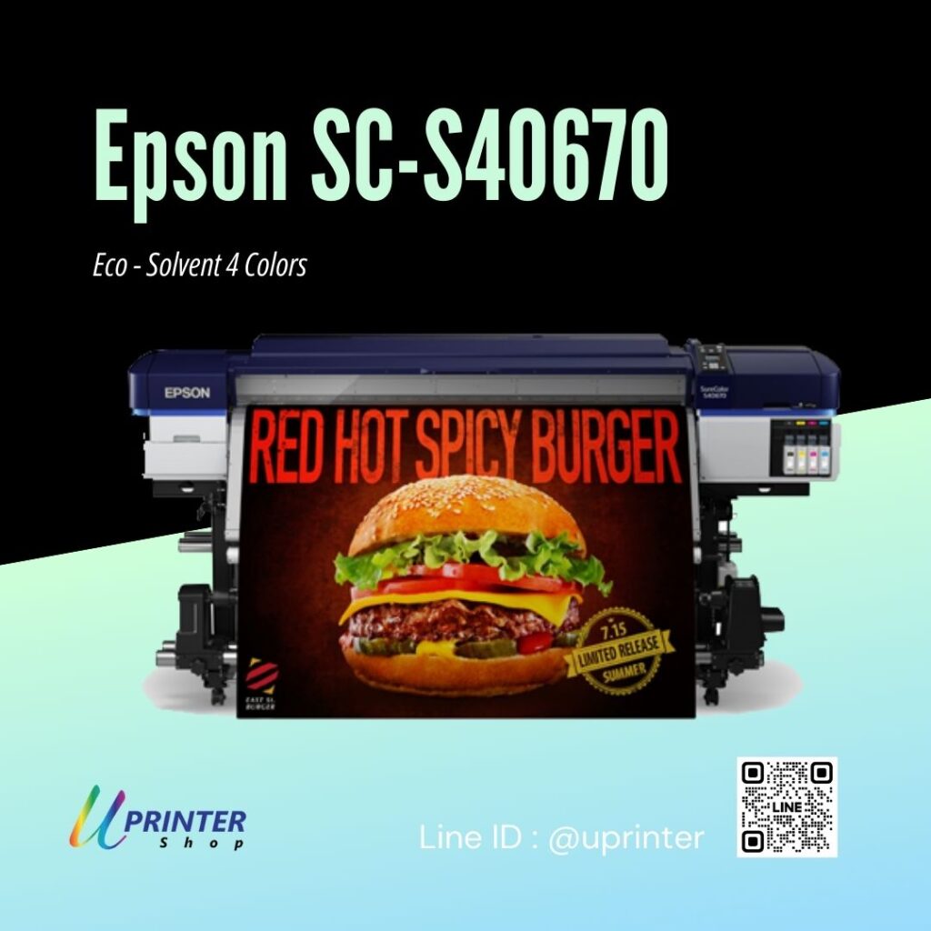 Epson SureColor S40670 พิมพ์ Outdoor หน้ากว้าง 64 นิ้ว 4 สี